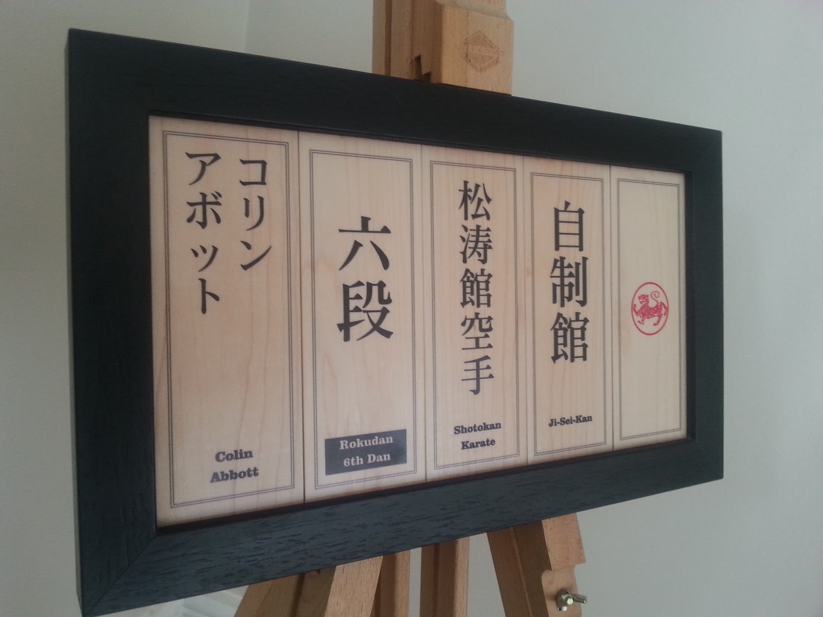 Nafuda, Hanko and Inkan: A Nafudakake for Ji-Sei-Kan Karate-Do