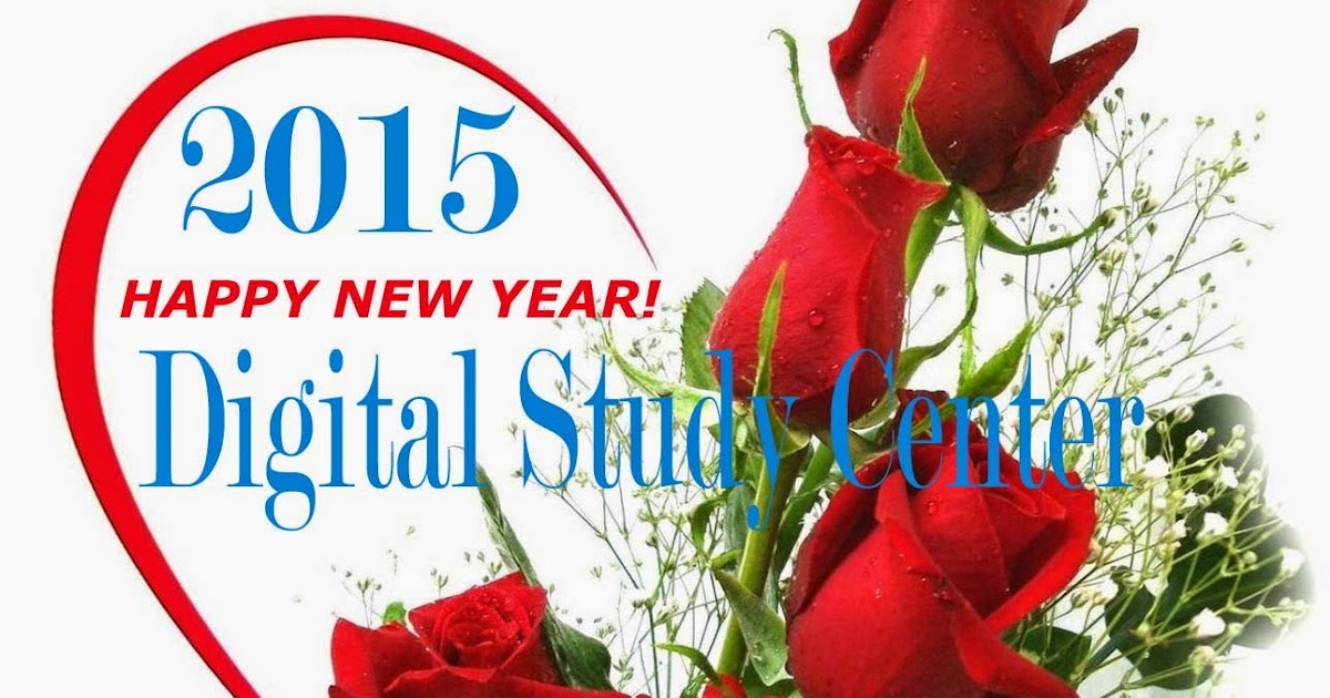 Happy New Year 2015 - Digital Study Center | An Exclusive e-Learning Blog