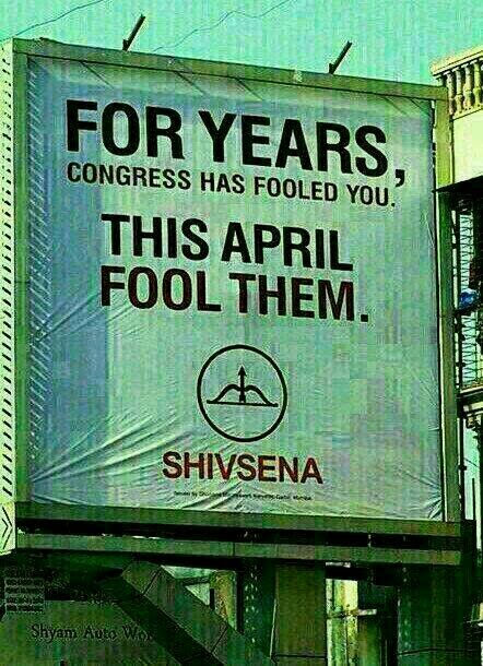 Funny Indian Political Slogan Funny Pictures Blog Hindi Jokes Funny funny-indian-political-slogan-funny-pictures-blog-hindi-jokes-funny