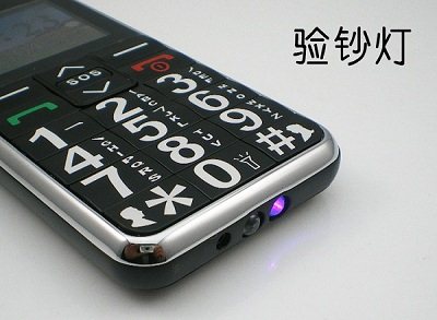 Telefon Bimbit Handphone Klasik Model Lama - kedai online