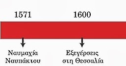 η απ-eκτη: ΤΑ ΚΥΡΙΟΤΕΡΑ ΕΠΑΝΑΣΤΑΤΙΚΑ ΚΙΝΗΜΑΤΑ