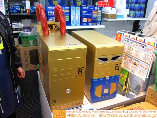 Hyaku Shiki Themed PC