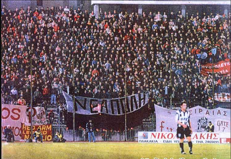 legend7histories: ΟΛΥΜΠΙΑΚΟΣ ΣΕΖΟΝ 1996-1997