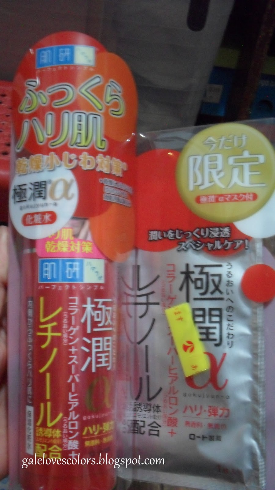Gale Loves Colors: Review: Hada Labo Gokujyun (Red) Lotion