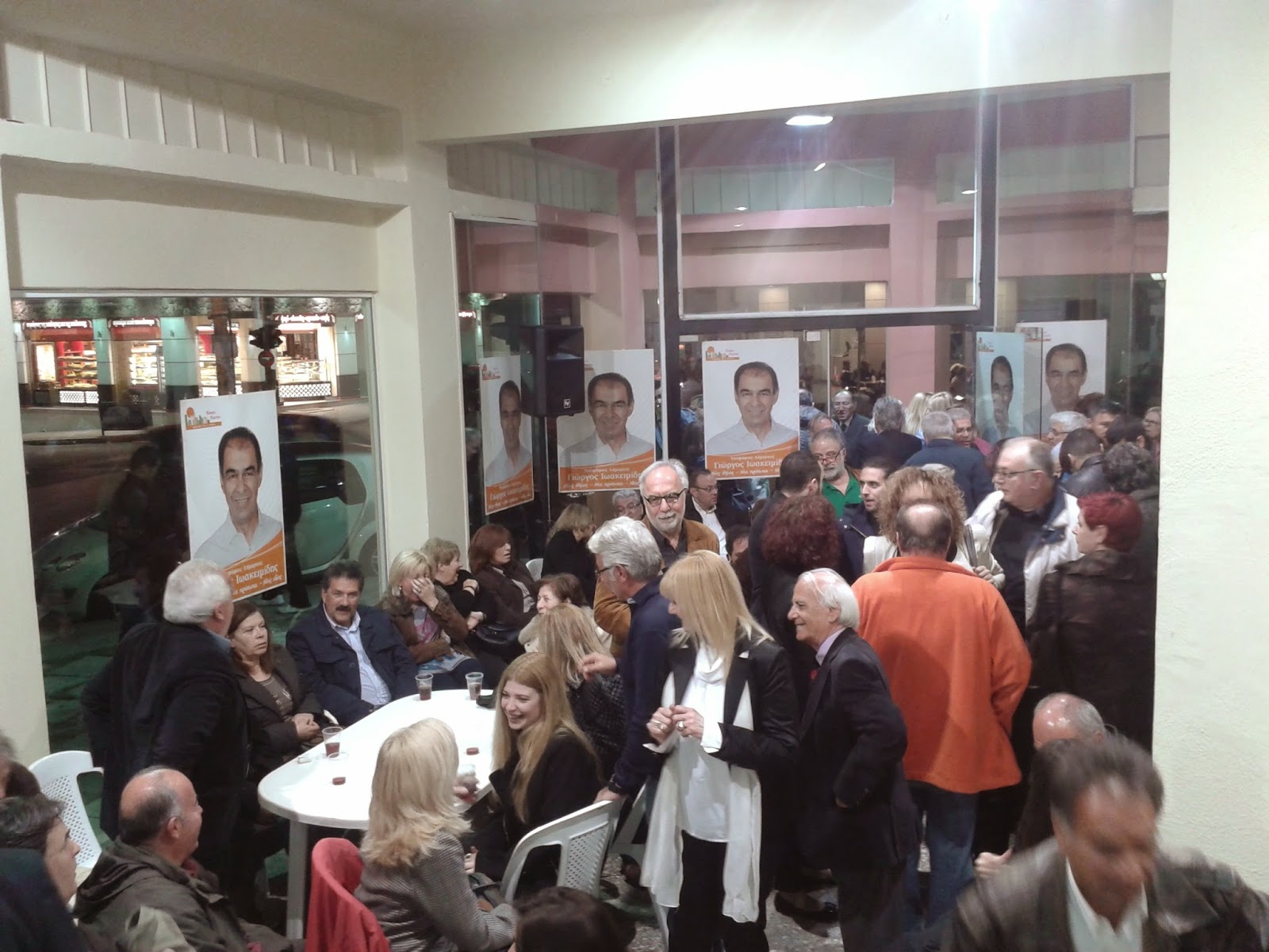 ΚΙΝΗΣΗ ΠΟΛΙΤΩΝ ΝΙΚΑΙΑΣ - ΑΓ. Ι. ΡΕΝΤΗ : Απριλίου 2014