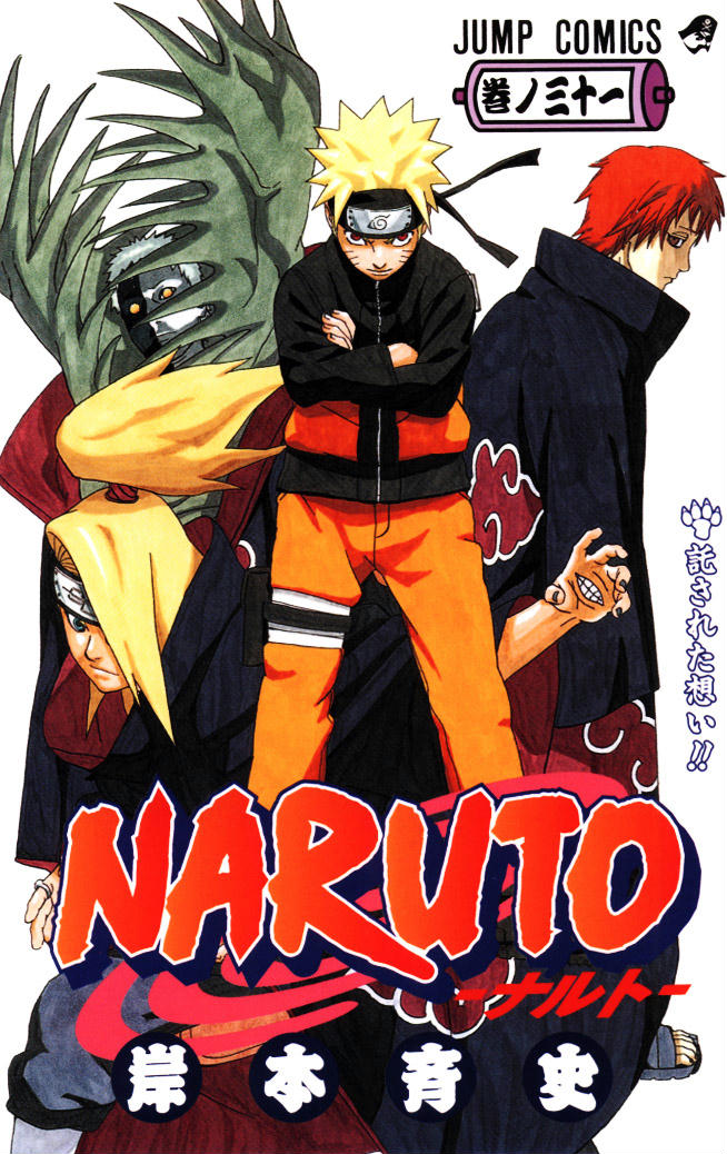 Kumpulan Cover Komik Naruto - MeiTachi
