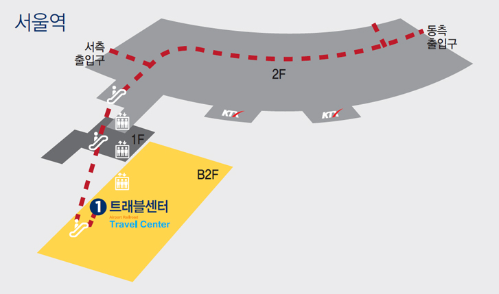 AREX: [Information about AREX station] Seoul Station - How to take AREX ...