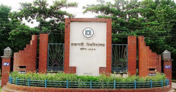Rajshahi University Admission 2017-2018 | www.ru.ac.bd
