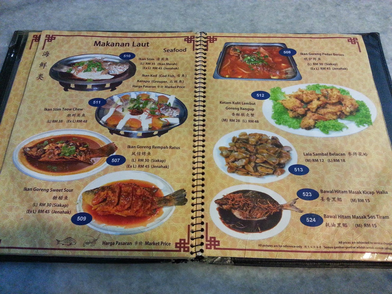It's About Food!!: Chinese Muslim Restaurant 中國穆斯林餐館 @ D'Piazza Mall