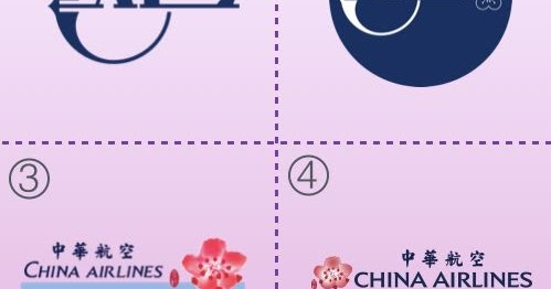 《知識》中華航空logo的演進與意義