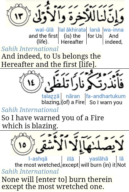 GRASP QURAN : Surah # 92 - Al Layl