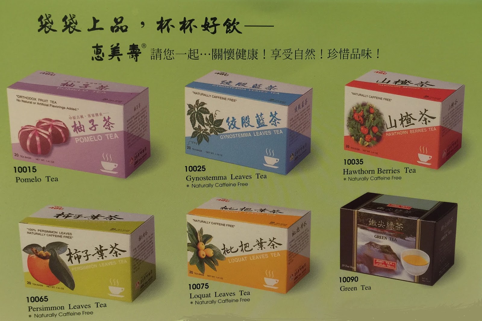 ABC TEA Brand: Specialty Teabags - 12 boxes x 20 ct