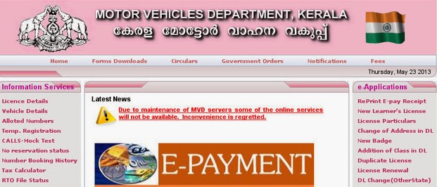 KERALA STATE DRIVING LICENSE RENEWAL ONLINE EASY STEPS YOU HAVE TO kerala-state-driving-license-renewal-online-easy-steps-you-have-to