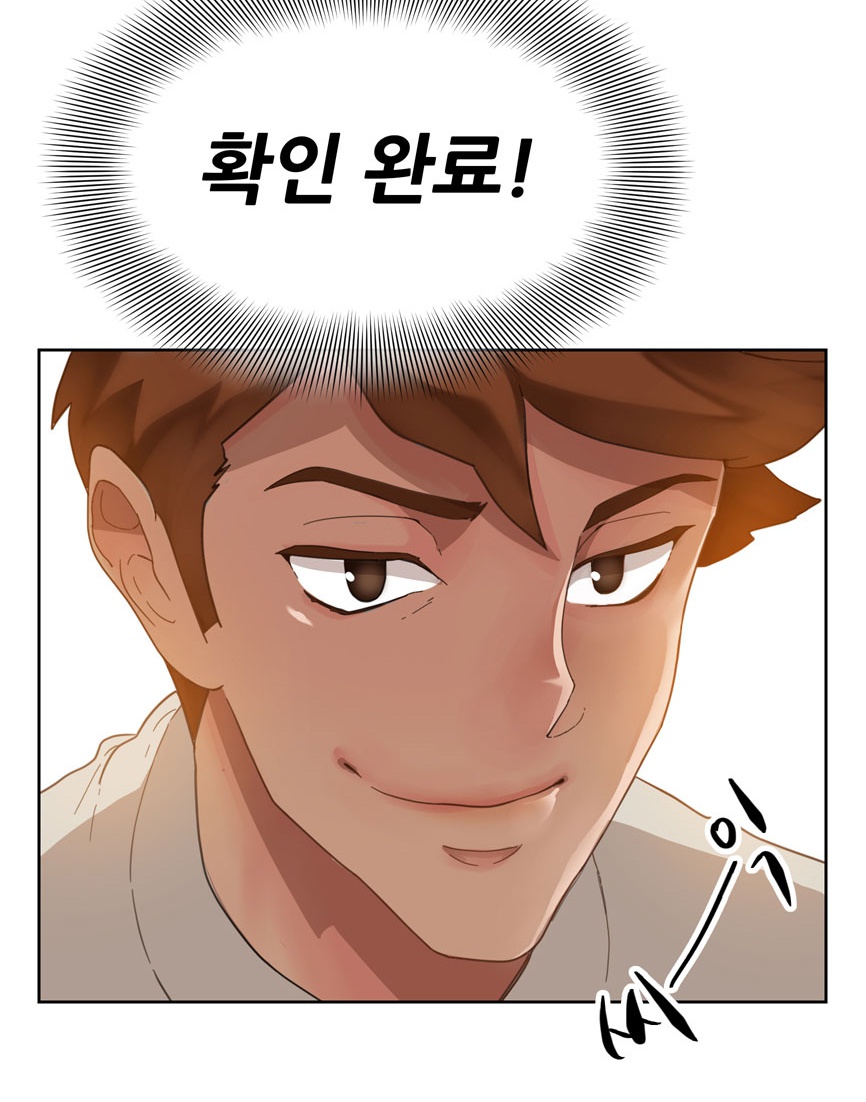 웹툰 특별한 ㅅㅅ를 하고 싶다고요 콜섹맨에게 의뢰하세요 언제 어디든 달려가서 주문대로 해 드립니다