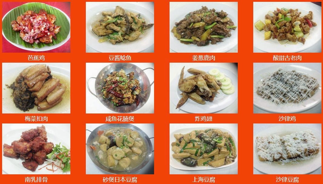 Complete Menu Sea Village Seafood Restaurant Miri - Miri Food Sharing