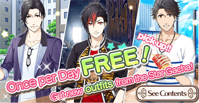 Dream Boyfriend Astral Days: GACHA