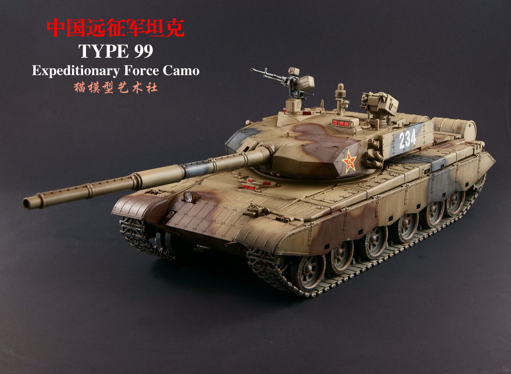 Alex's Model: Type 99 tank in Expeditionary Force camo