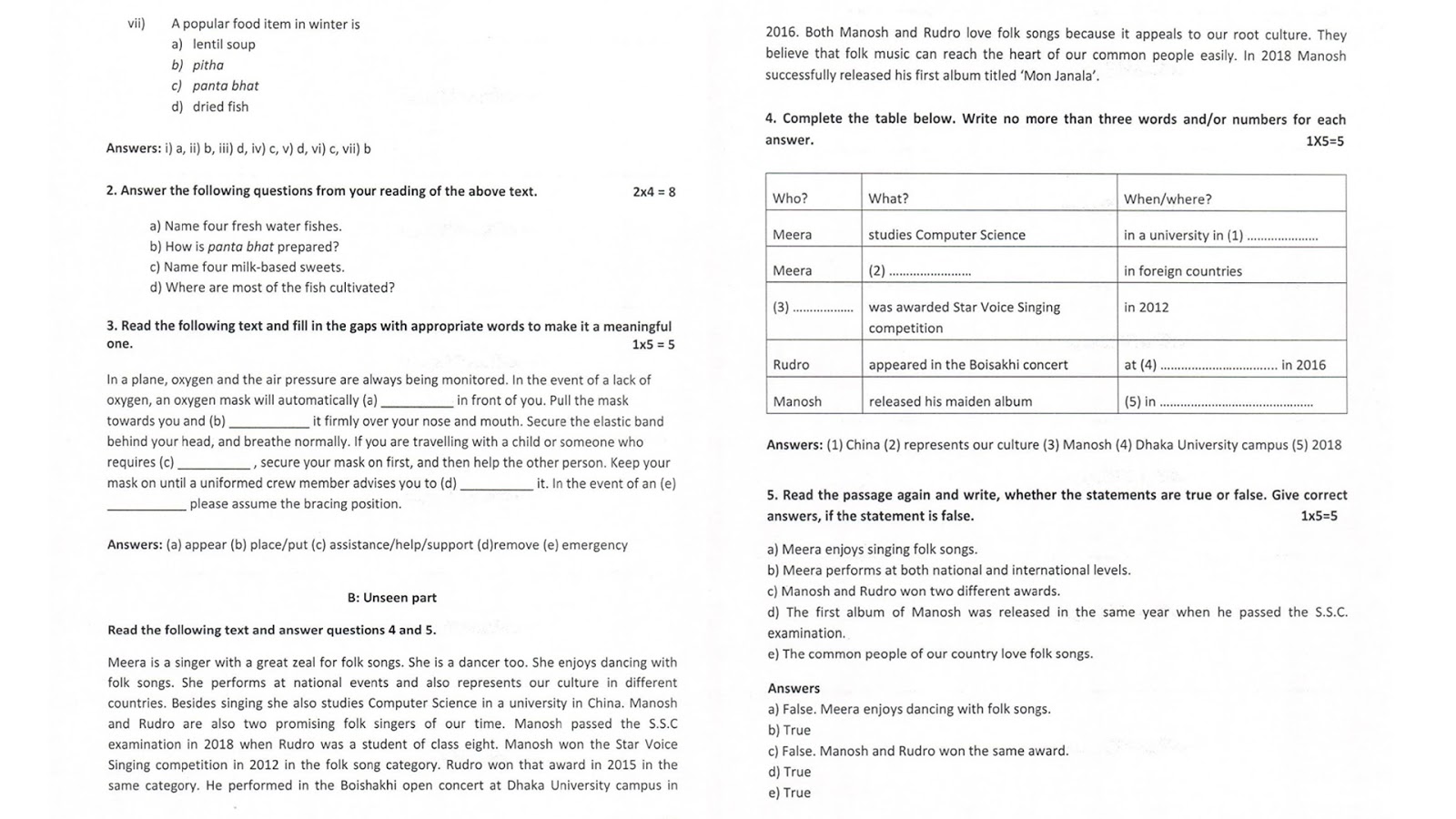 JSC English Question 2023 - (জে. এস. সি. ইংরেজী প্রশ্ন ও উত্তর)