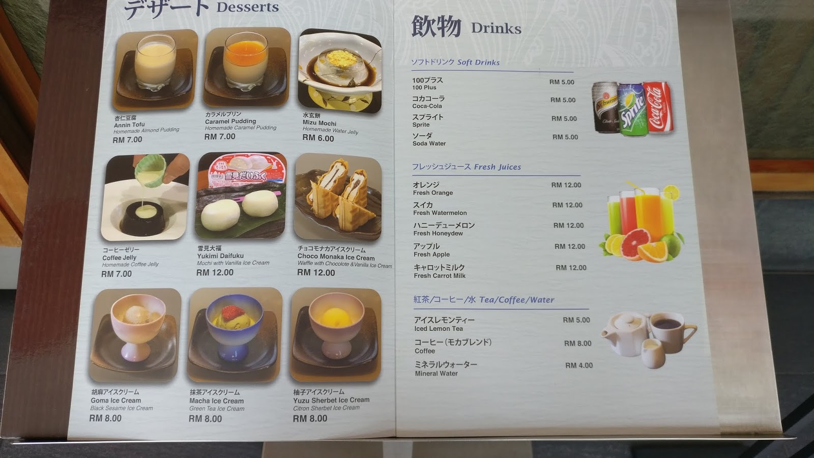 It's About Food!!: 寿楽 Jyu Raku Japanese Restaurant @ SS15