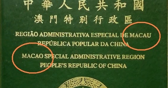 語之奧秘: Macao or Macau?