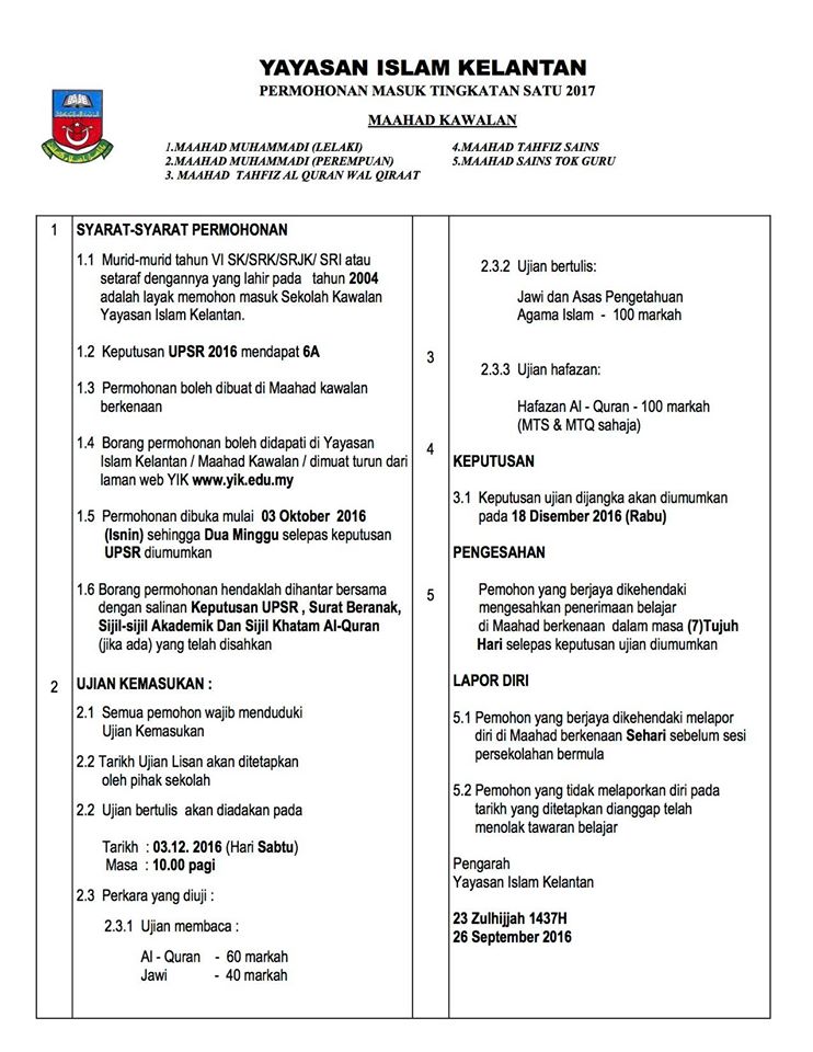 PERMOHONAN MASUK TINGKATAN SATU 2017 - YAYASAN ISLAM KELANTAN