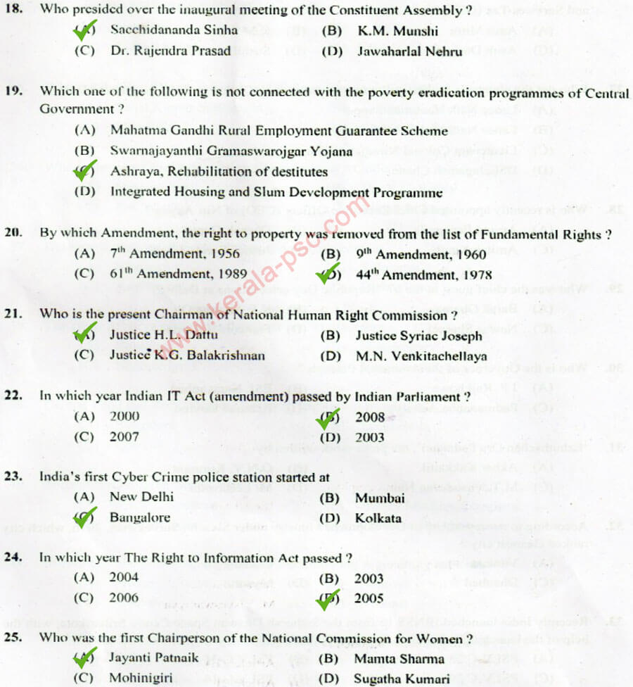 Beat Forest Officer 296/2016 Answer Key 86/2017