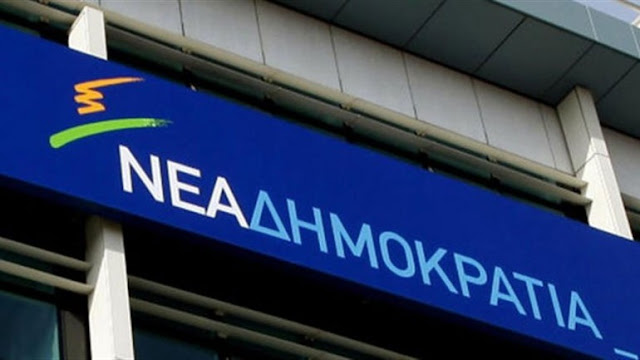 ΓΝΩΜΗ ΚΙΛΚΙΣ ΠΑΙΟΝΙΑΣ: ΝΔ: Παράταση της προθεσμίας εγγραφής μελών για ...