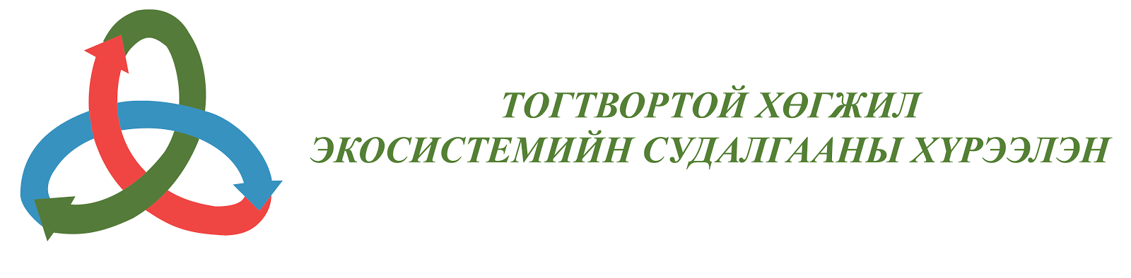 ГЕО МЭДЭЭЛЭЛ: June 2015