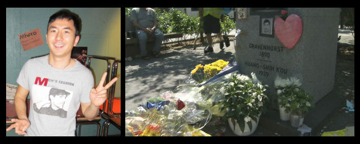 Mascara and Murder: Open Statement from Jun Lin's Family