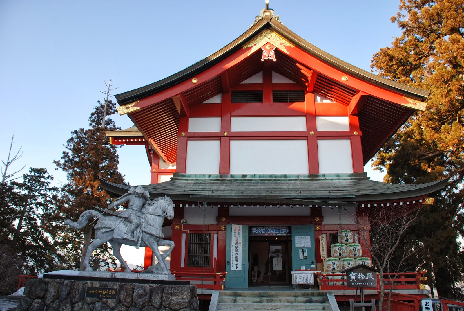 Japan Temple: Musashi-Mitake Shrine