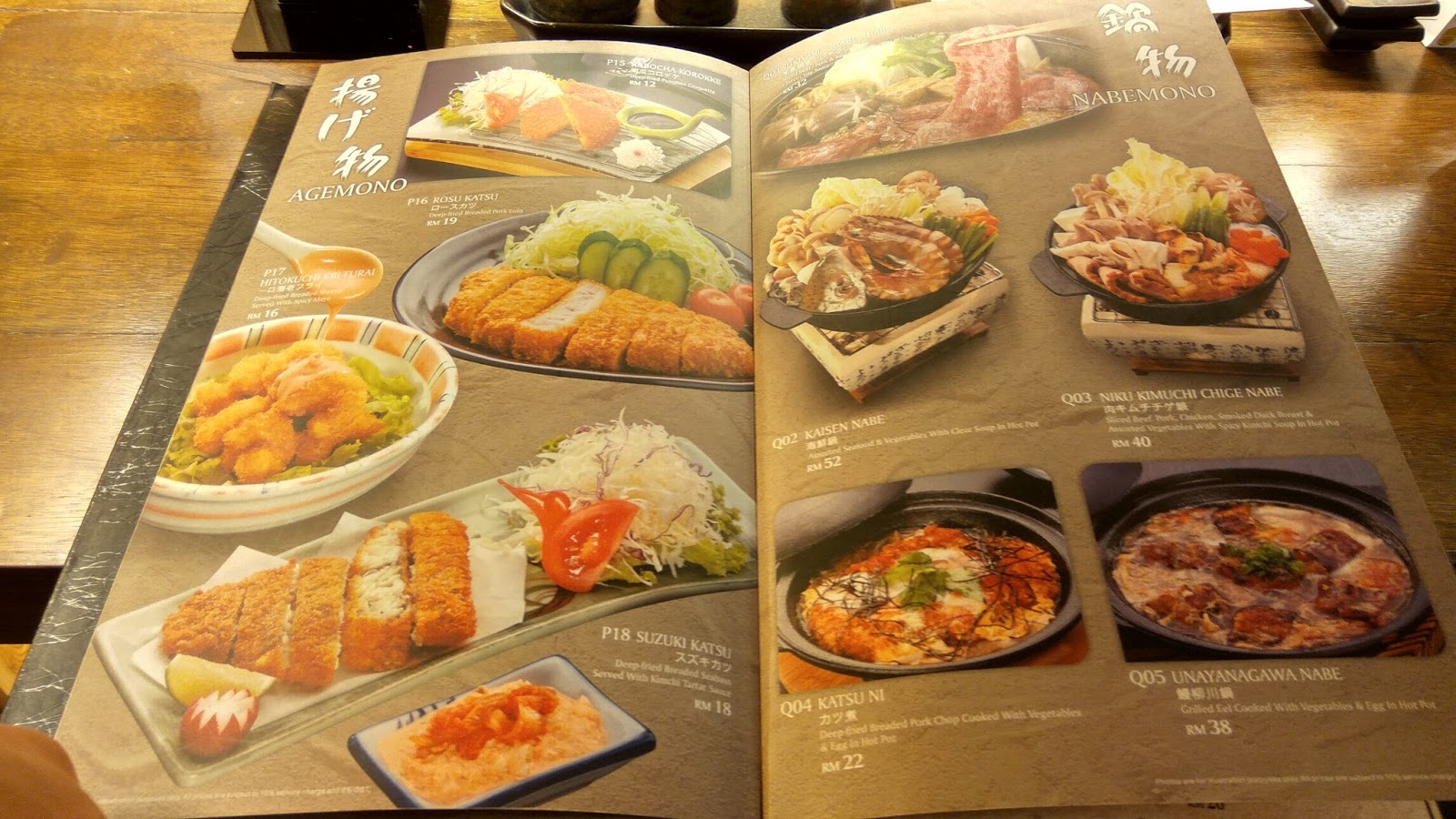 It's About Food!!: Kaze Japanese Restaurant 風 @ Icon City
