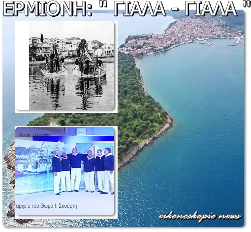 Εικονοσκόπιο News: 2018
