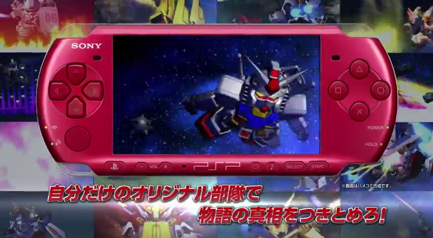 GUNDAM GUY: PSP: SD Gundam G-Generation G-Overworld - New PV4