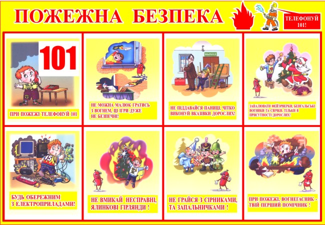 Блог 6 Б класу Великосорочинської ЗОШ І ІІІ ступенів