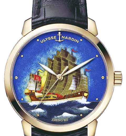 Pareri Ceasuri de LUX: Cassico Zheng He, Marine Torpilleur de la Ulysse ...