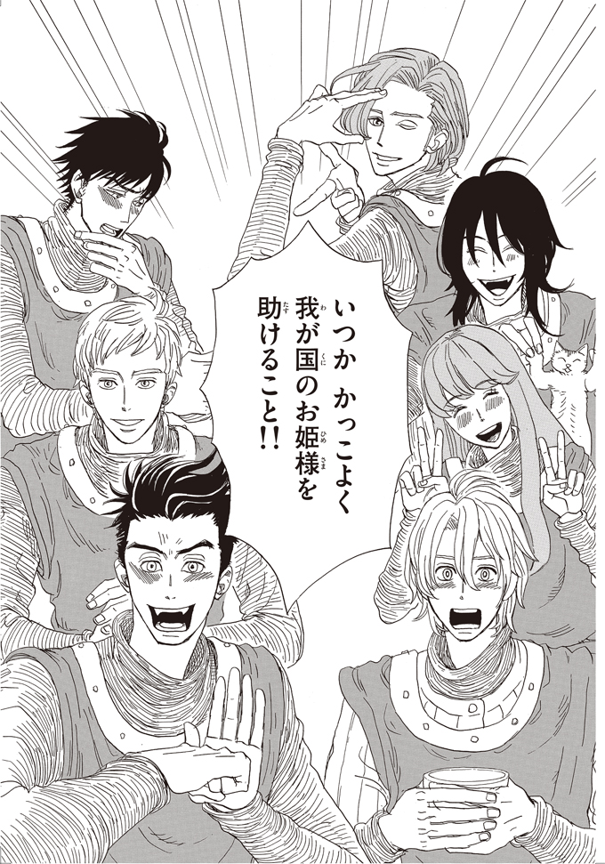 Kono Manga ga Sugoi! 2018: Melhores Mangás femininos ~ Shoujo Café