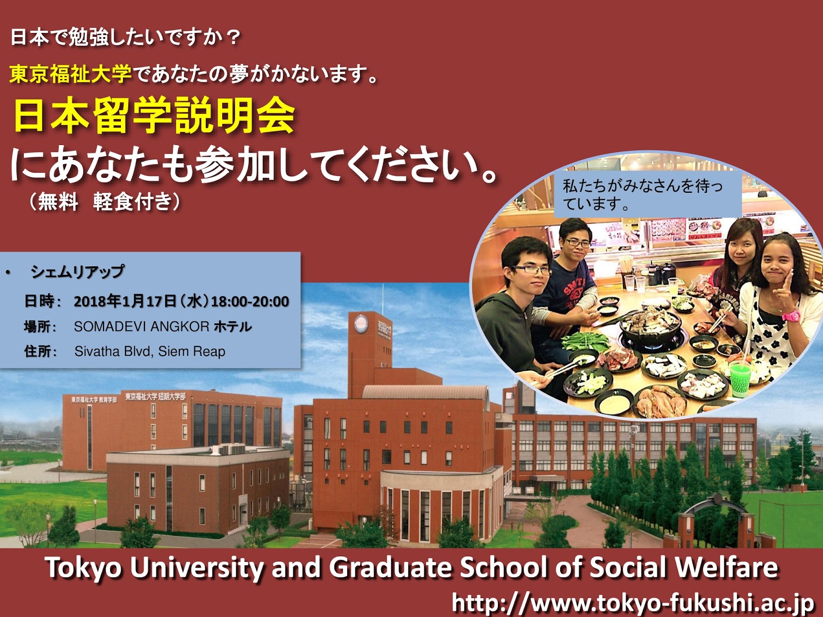 Study in Japan at Tokyo Fukushi University - Mekong Training Center