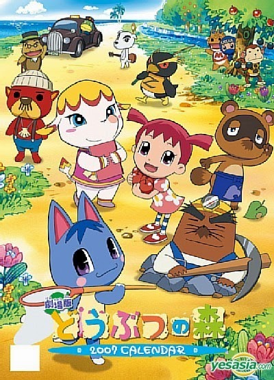 Animal Crossing - The Movie