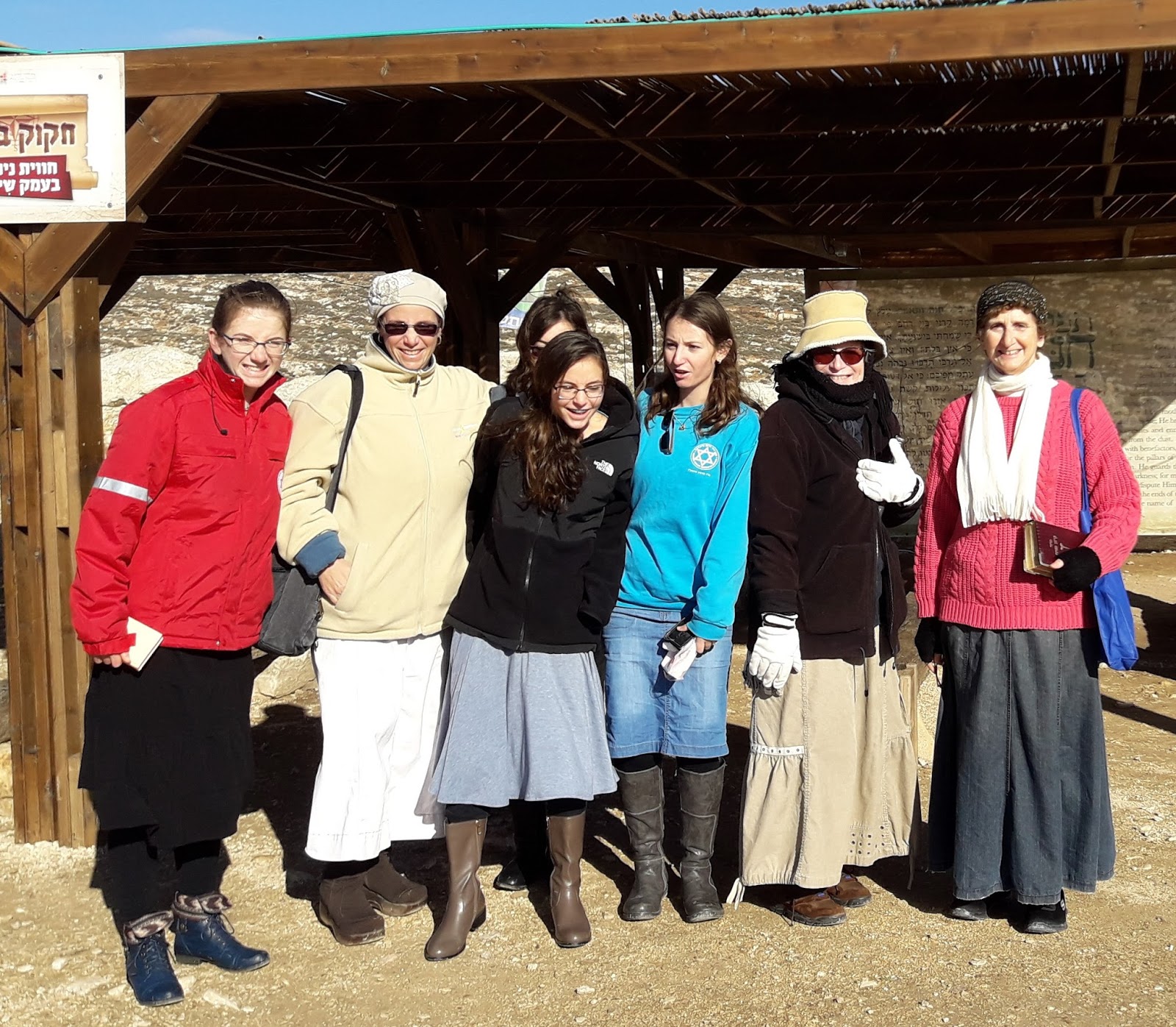 Shiloh Musings: Rosh Chodesh Iyar is So SOON!