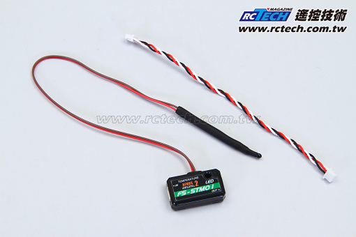 遙控技術雜誌｜RC TECH magazine: FLY SKY FS-iT4 2.4GHz槍型遙控器開箱