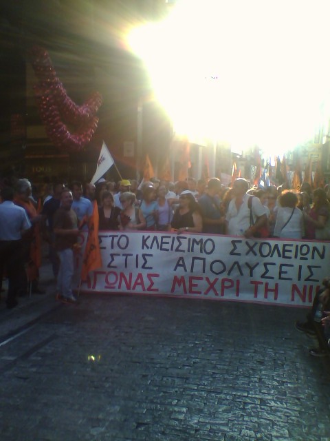 Neotera News: Ιουλίου 2013