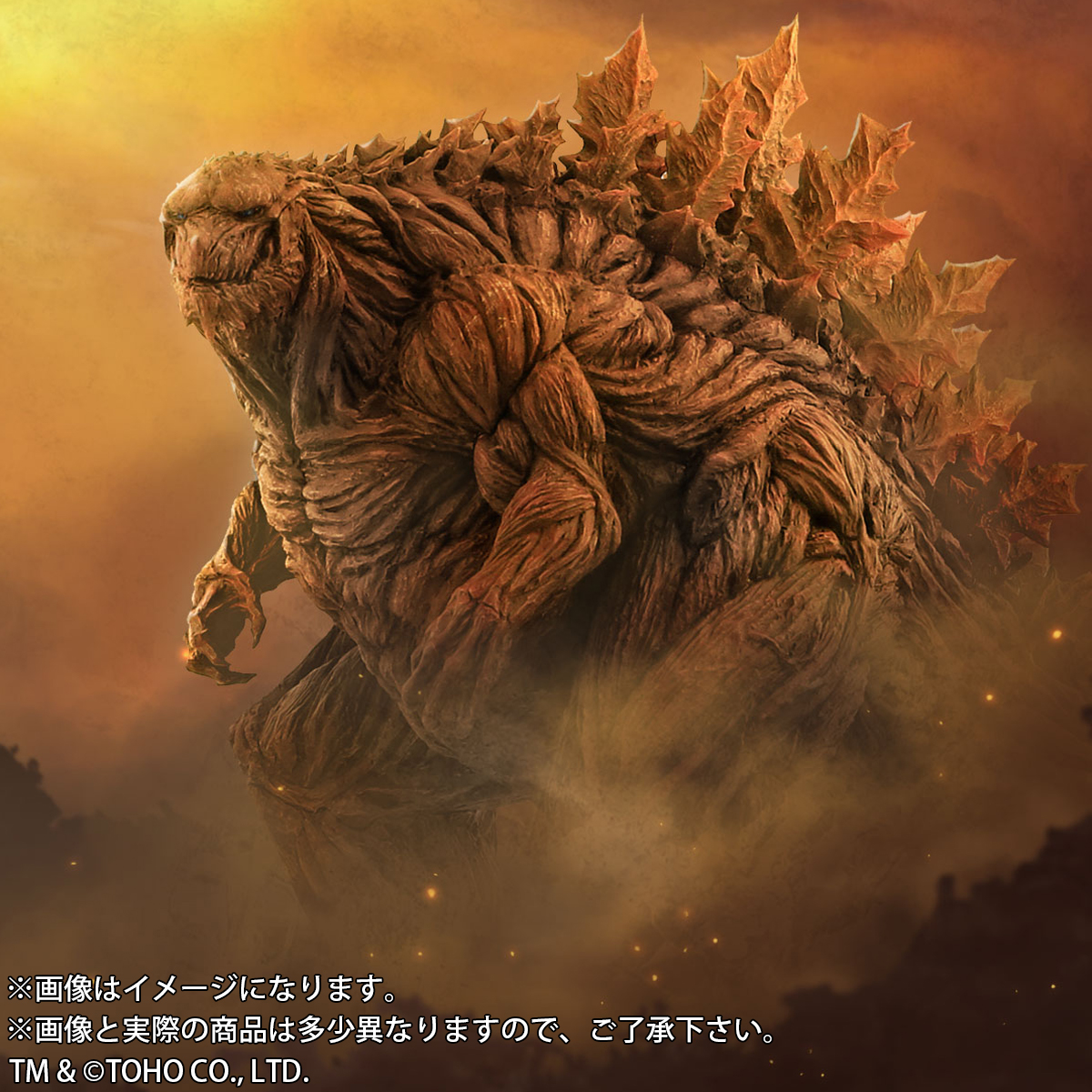 Godzilla: Planet of the Monsters - Godzilla Earth Toho 30 cm Series (PLEX)