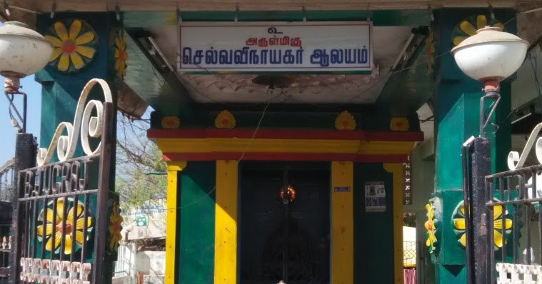 Tamilnadu Tourism: Selva Vinayagar Temple, Kadambathur, Thiruvallur