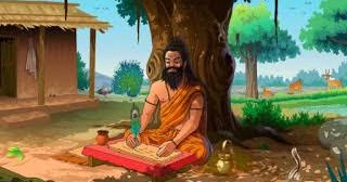 H@rden Achi: Zaman Brahmana