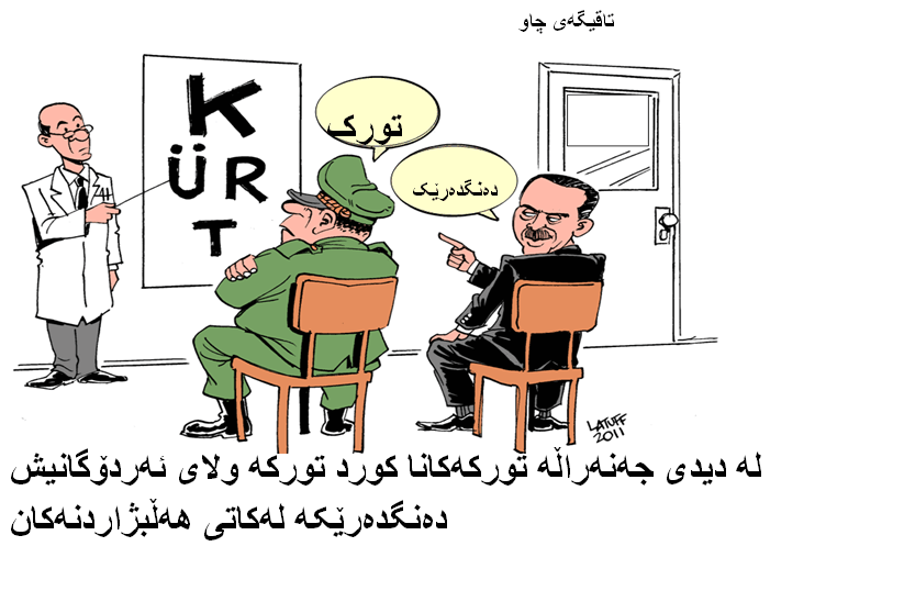 SAMAN FARAJ ســــــــــــــــامان فەرەج