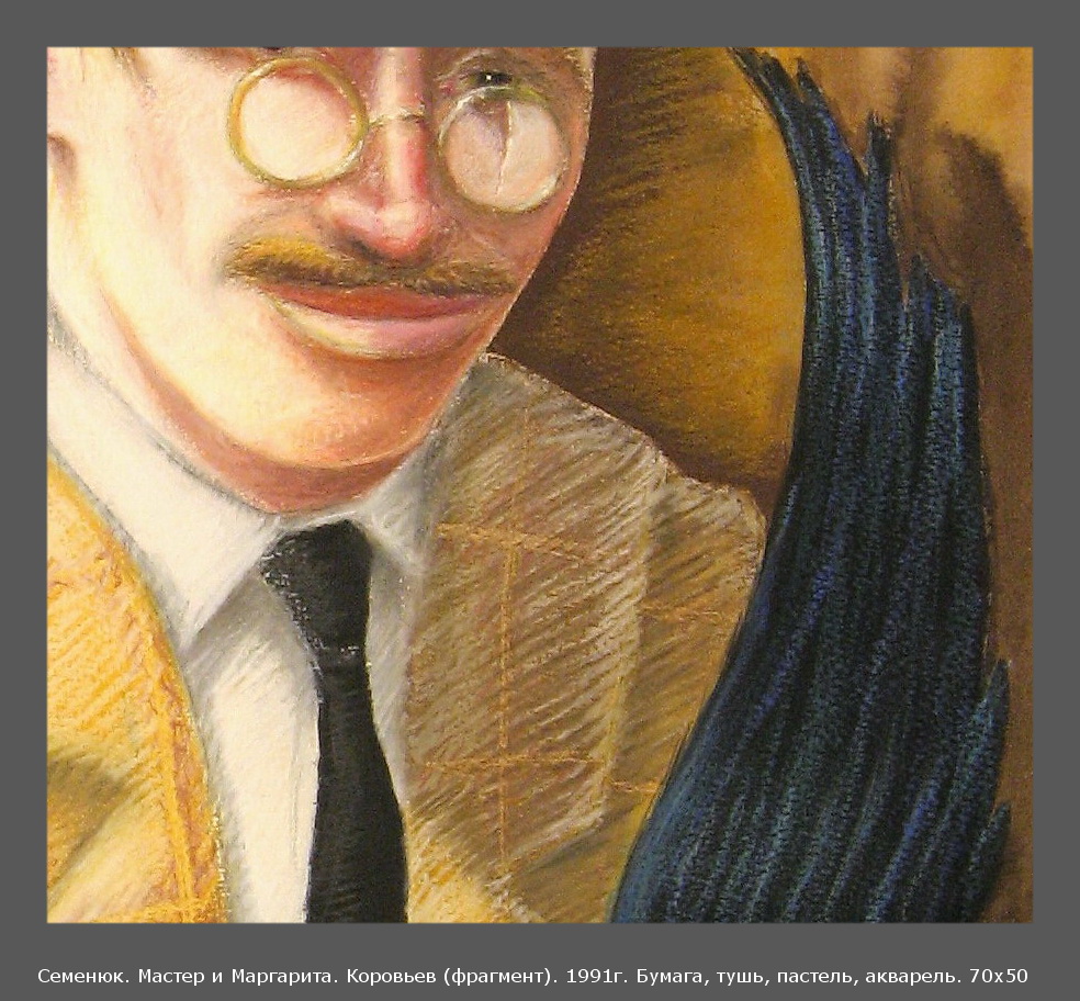 Художник Евгений Семенюк: мая 2013