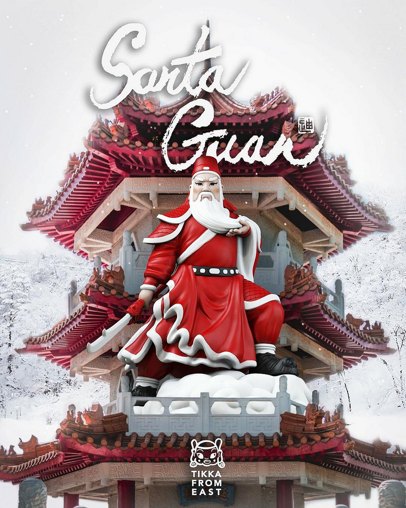 Santa Guan ของขวัญพิเศษสำหรับวันคริสต์มาส