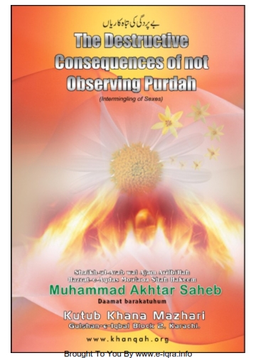 Urdu Islamic BOOKS Forum urdu-islamic-books-forum