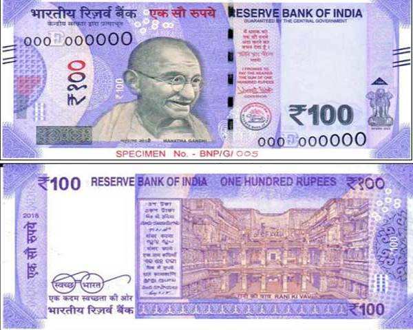 New Rs.100 Note Featuring Gujarat's 'Rani Ki Vav'