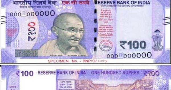 New Rs.100 Note Featuring Gujarat's 'Rani Ki Vav'